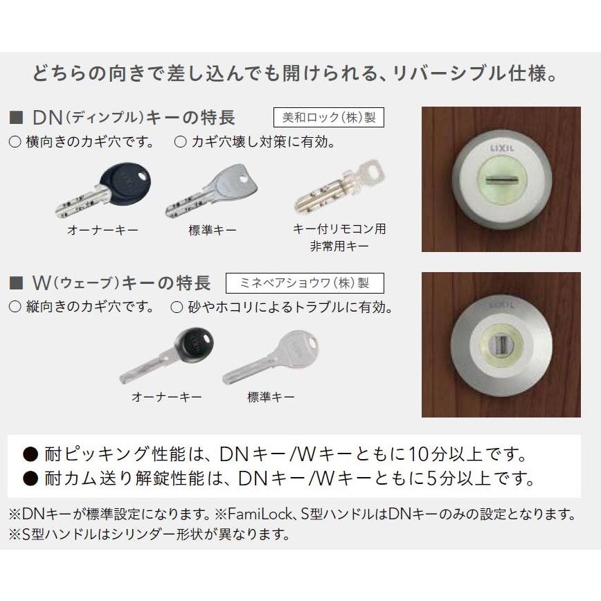 LIXIL リシェント玄関ドア3 アルミ仕様 / 手動 片袖飾り-中桟付きポストなし_ランマなし C20N型(アルミ色) 特注 W：954〜1,446mm × H：1,738〜2,438mm ...