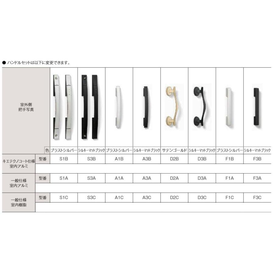 LIXIL リシェント 玄関ドア3 断熱仕様 / 非防火 K4 G13型 木目調 親子ランマ付 特注サイズ W：978〜1,480mm × H：1,974〜2,600mm カバー工法 ...