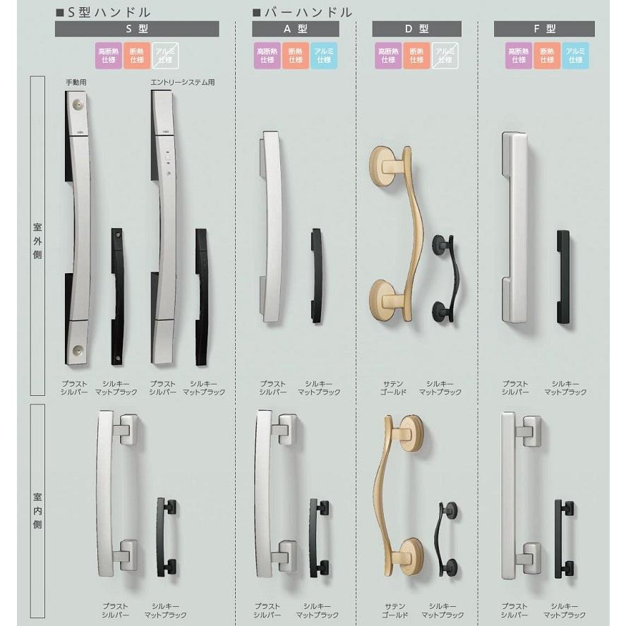 LIXIL リシェント 玄関ドア3 高断熱仕様 / 非防火 15N型 アルミ色 片開き 特注サイズ W：764〜943mm × H：1,841〜2,356mm カバー工法 リクシル ...