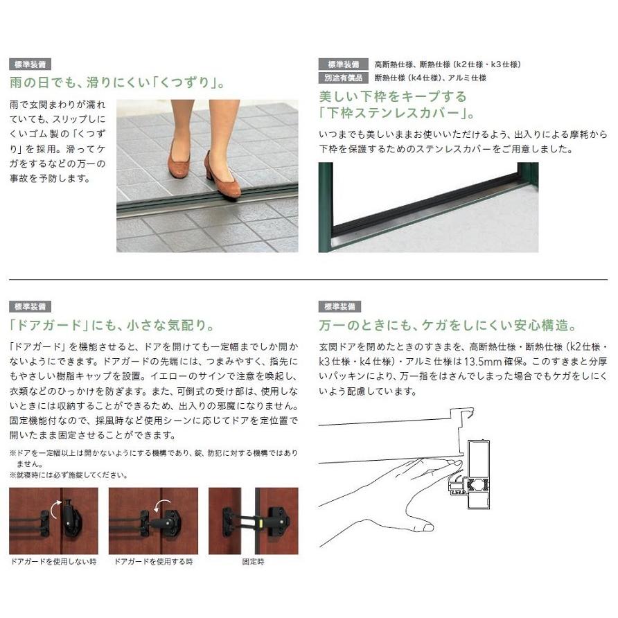 LIXIL リシェント 玄関ドア3 高断熱仕様 / 非防火 15N型 アルミ色 片開き 特注サイズ W：764〜943mm × H：1,841〜2,356mm カバー工法 リクシル ...