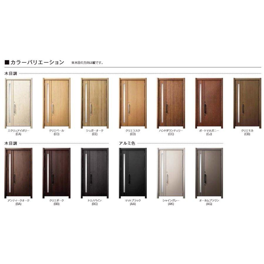 LIXIL リシェント 玄関ドア3 断熱仕様 / 非防火 K4 M17型 アルミ色 片袖飾り 中桟付ポスト無し 特注サイズ W：930〜1,336mm × H：1,739〜2,439mm ...