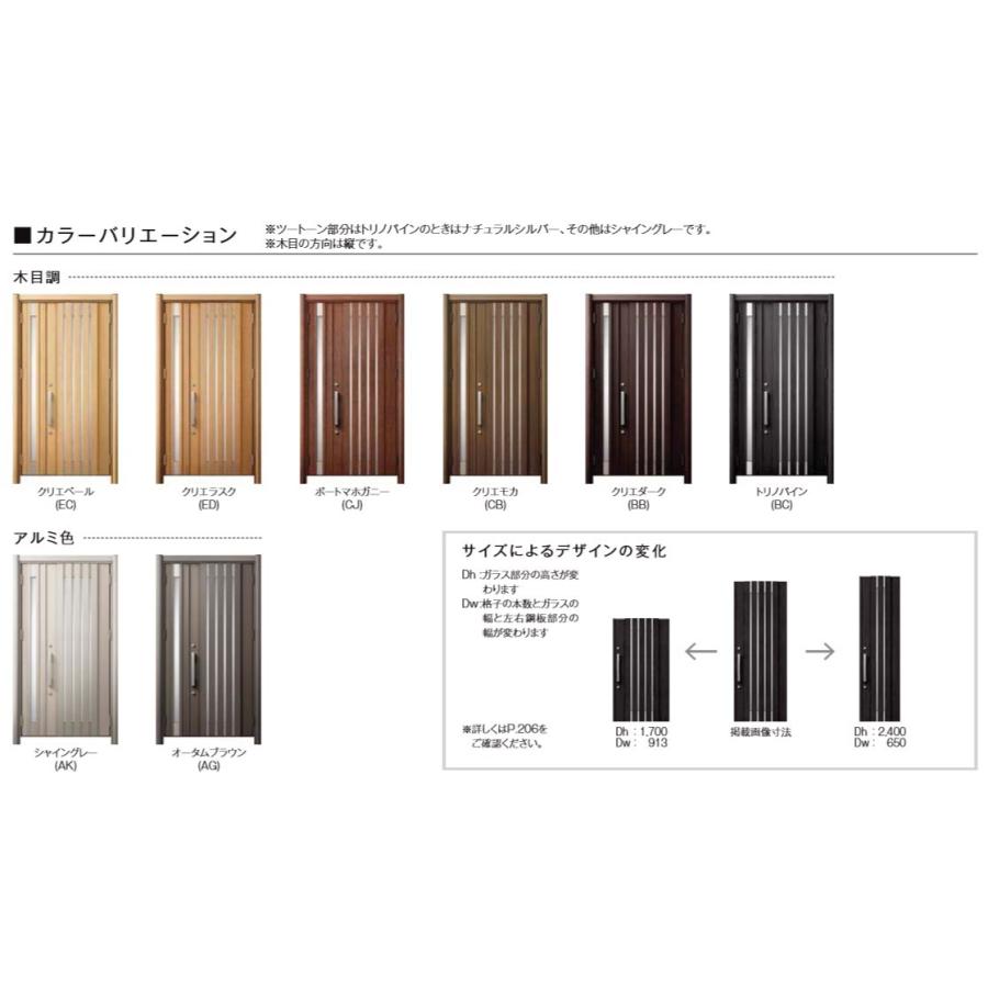 LIXIL リシェント 玄関ドア3 断熱仕様 / 非防火 K4 M27型 アルミ色 親子ドア 特注サイズ W：988〜1,480mm × H：1,739〜2,439mm カバー工法 ...