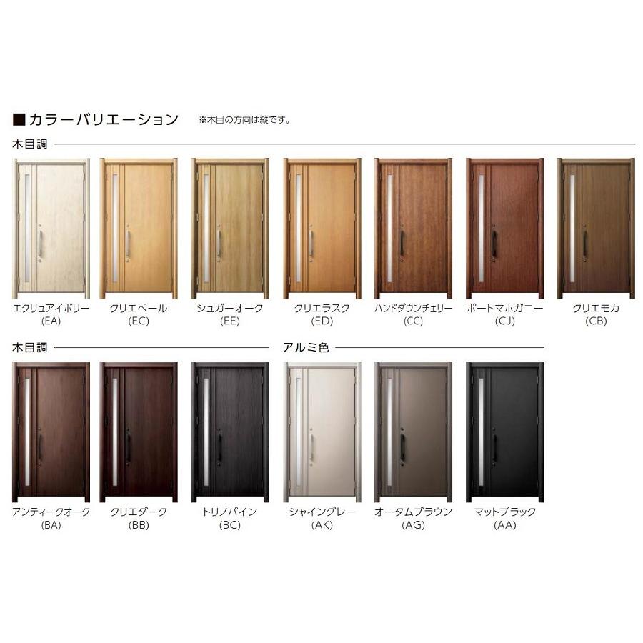 LIXIL リシェント 玄関ドア3 防火 K4仕様 M17型 アルミ色 親子 / 子扉採光なし 特注サイズ W：928〜1,244mm × H：1,839〜2,356mm カバー工法 ...