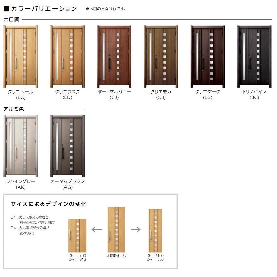 LIXIL リシェント 玄関ドア3 防火 K4仕様 M28型 アルミ色 片開き 特注サイズ W：714〜977mm × H：1,839〜2,489mm カバー工法 TOSTEM : Clair ...