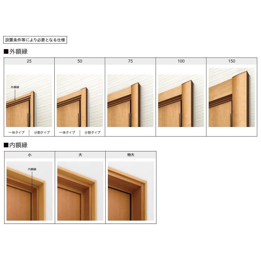 LIXIL リシェント 玄関ドア3 断熱仕様 ハイサイズ K4仕様 G15型 両開き 特注サイズ W：1,370〜1,873mm × H：2,440〜2,600mm カバー工法 TOSTEM ...