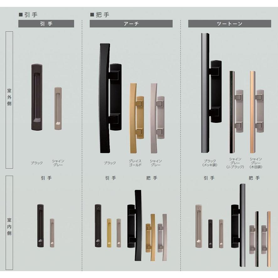 リシェント玄関引戸2 4枚建てランマ付き PG仕様 P23型 木目調 手動タイプ 特注サイズ W：2,357〜3,800mm × H：2,056〜2,780mm LIXIL TOSTEM ...