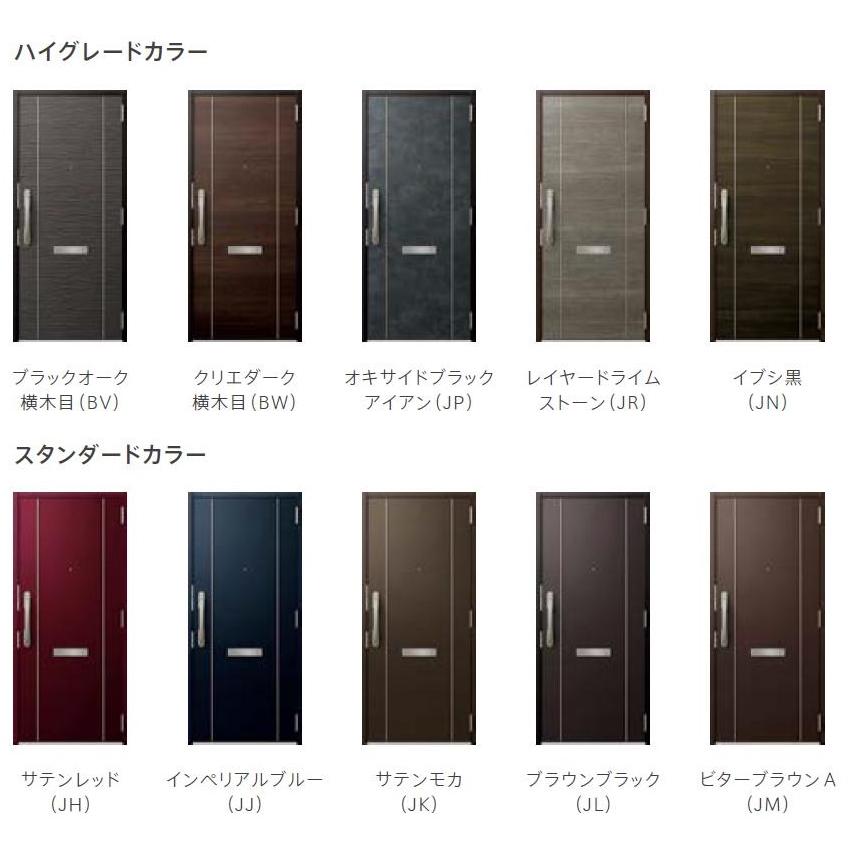 LIXIL リシェント マンションドア / カバー工法 J13型 1ロック仕様 特注 W：686〜850mm × H：1,733〜2,100mm リクシル TOSTEM トステム ...