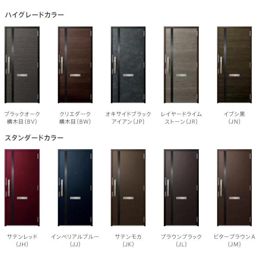 LIXIL リシェント マンションドア / カバー工法 J15型 1ロック仕様 特注 W：686〜850mm × H：1,733〜2,100mm リクシル TOSTEM トステム ...