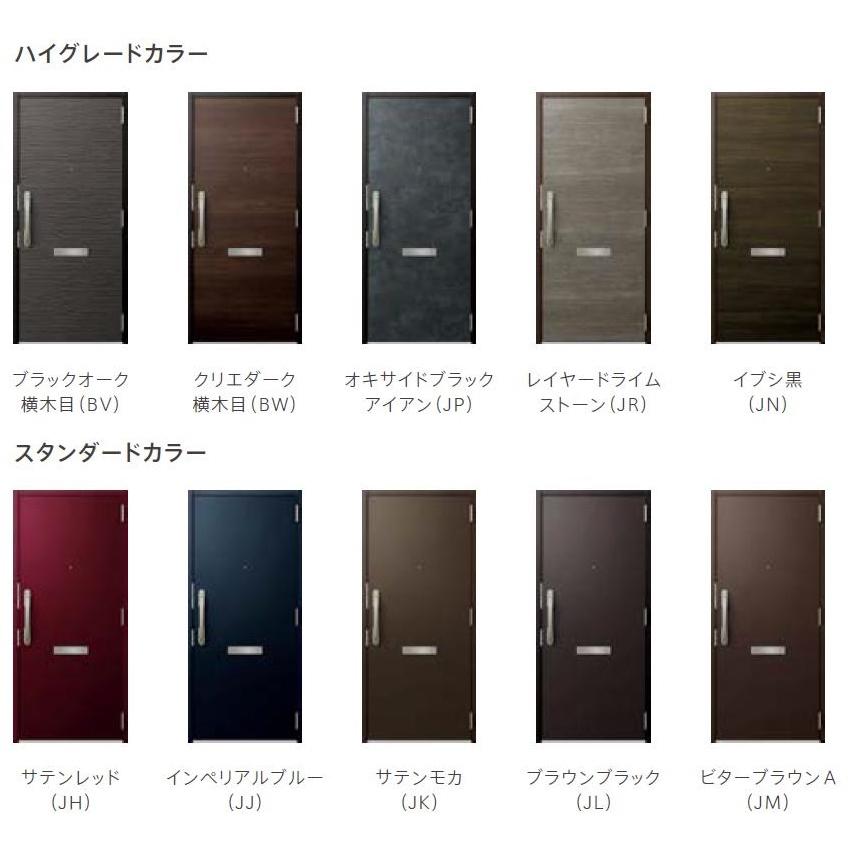 LIXIL リシェント マンションドア / 持ち出し工法 J11型 2ロック仕様 特注 W：684〜850mm × H：1,733〜2,100mm リクシル TOSTEM トステム ...