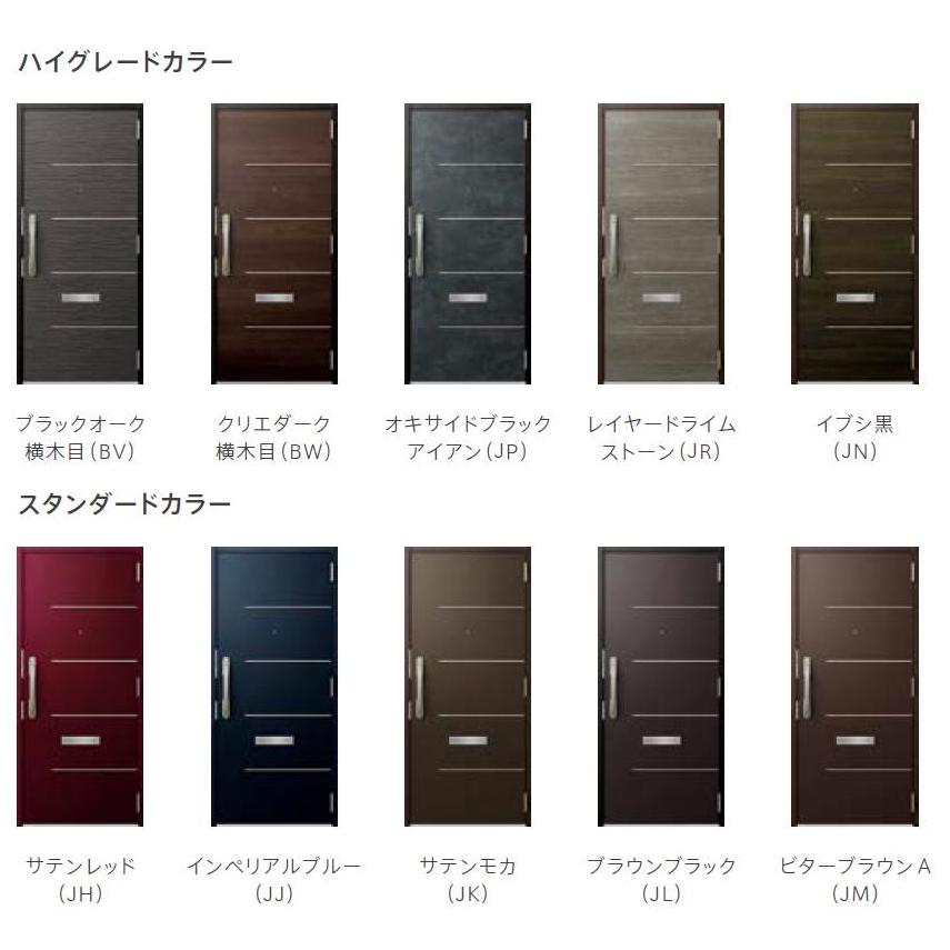 LIXIL リシェント マンションドア / 持ち出し工法 J18型 2ロック仕様 特注 W：684〜850mm × H：1,733〜2,100mm リクシル TOSTEM トステム ...