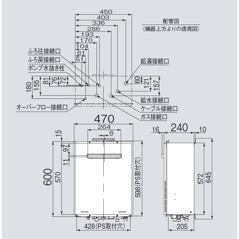 ガスふろ給湯器(オート) / 20号 屋外壁掛・PS設置型 RUF-A2005SAW(C) Rinnai リンナイ : ruf-a2005sawc : Clair - 通販 - Yahoo ...