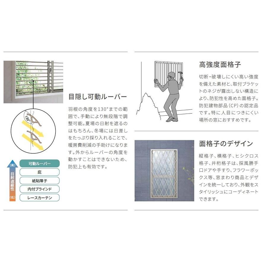 サーモスA 面格子付上げ下げ窓FS 一般複層ガラス仕様 07409 W：780mm × H：970mm LIXIL リクシル TOSTEM トステム : Clair - 通販 - Yahoo ...