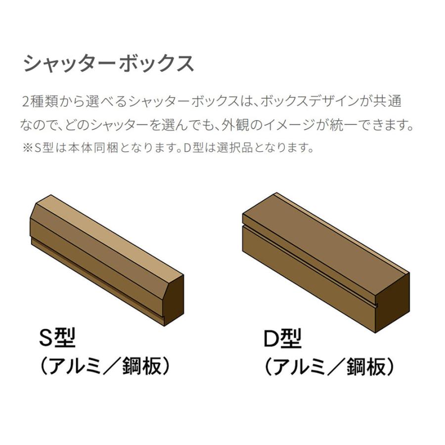 セレクトサッシPG シャッター付引違い窓 2枚建て 半外付型 一般複層ガラス仕様 手動 18009 W：1,845mm × H：970mm リクシル トステム : Clair - 通販 ...