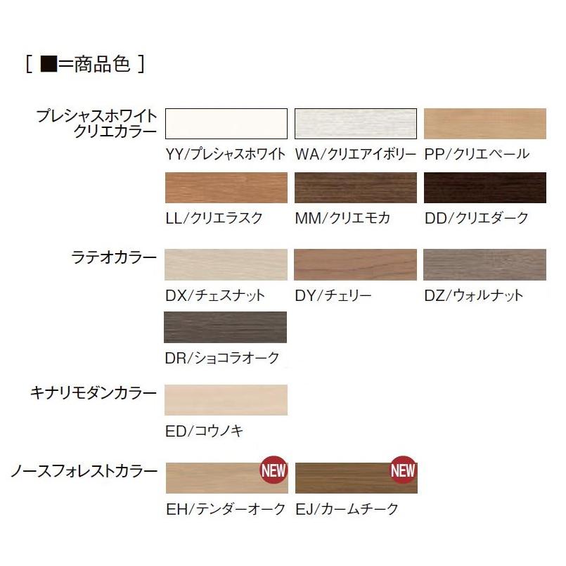 LIXIL カウンター本体セット クリエカラー / 奥行：300mm × 長さ：3,600mm -BA3600-MBJ8 造作材 リクシル TOSTEM トステム : Clair - 通販 ...