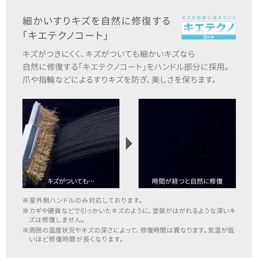 バーハンドル F型 手動 / 片開き用 室内：アルミ(キエテクノ) 部品色：シルキーマットブラック Z-1F3-DBTB 交換用 部品 LIXIL リクシル TOSTEM トステム ...