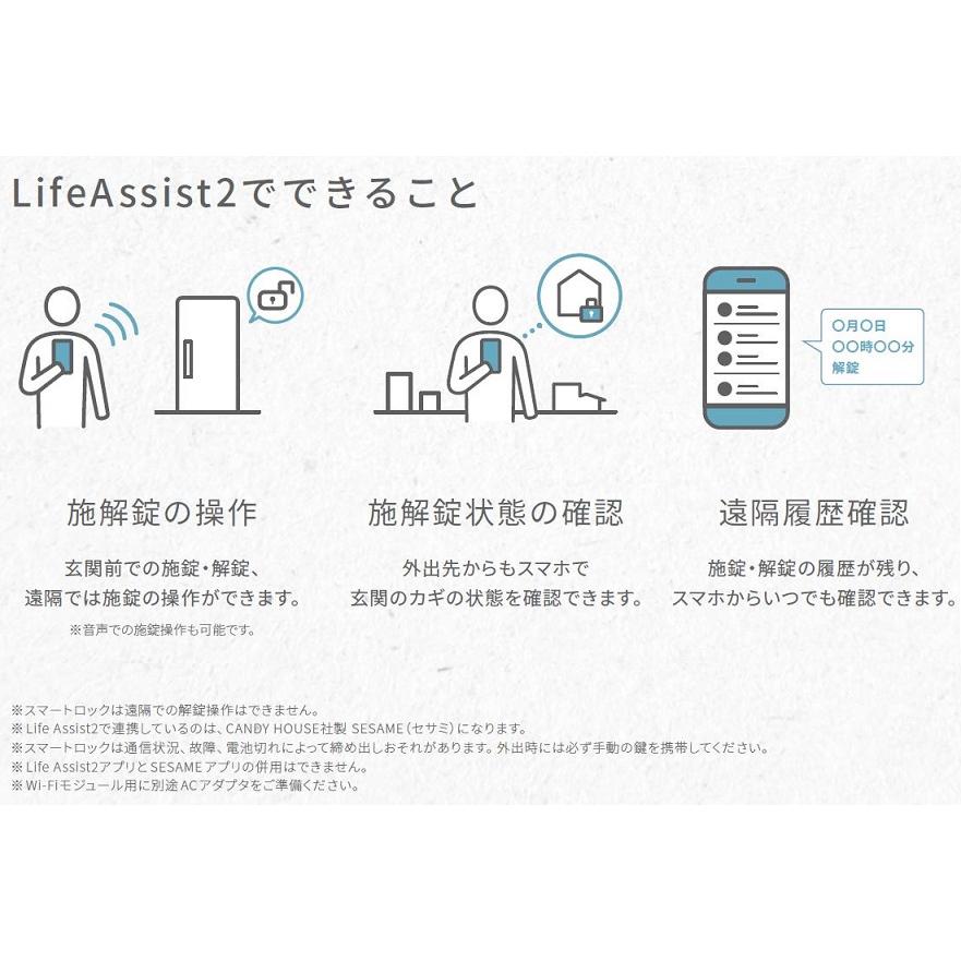 1Lockパッケージ / 1セット入り Z-A013-XAAA LIXIL リクシル TOSTEM トステム : Clair - 通販 ...