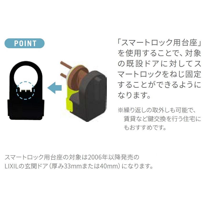 2Lockパッケージ / 1セット入り Z-A014-XAAA LIXIL リクシル TOSTEM トステム : Clair - 通販 ...