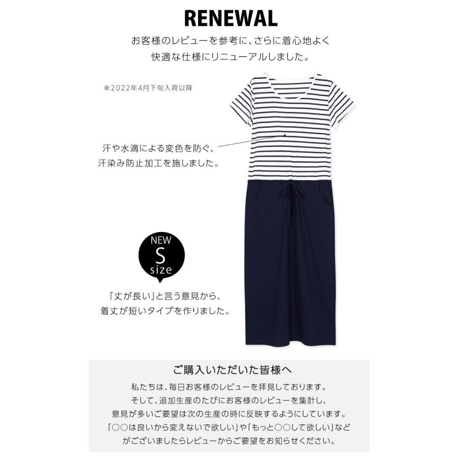 綿100% 透けない ロング ワンピース 全11色 体型カバー 半袖 綿100% 透けない ロング ワンピース 全11色 体型カバー 半袖