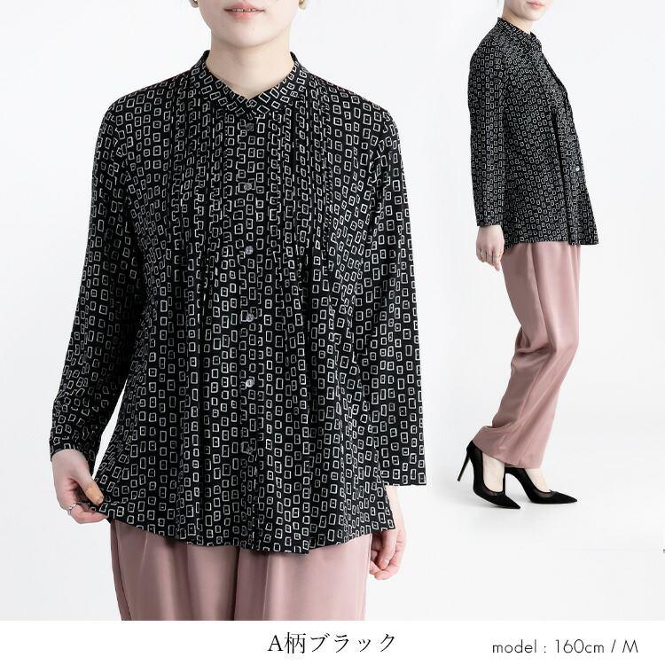 【送料無料】総柄ピンタックブラウス 洗える 長袖 レディース トップス ブラウス チュニック 柄 ストレッチ 上品 キレイめ 総柄 5919 :42919501:clair mode - 通販 ...