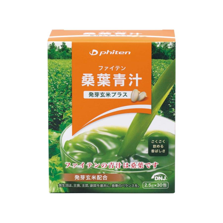 ファイテン(phiten) 桑葉青汁 発芽玄米プラス 2.5gX30包×30袋 : CLAMオンラインストア - 通販 - Yahoo!ショッピング