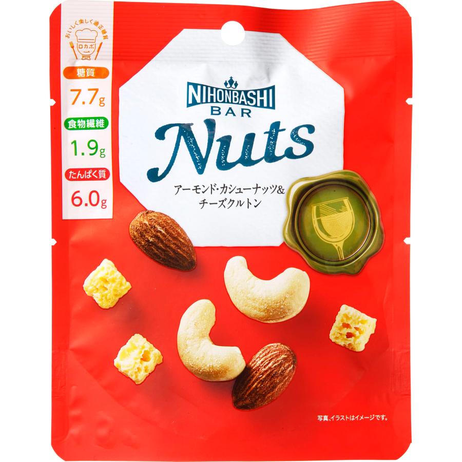 Nihonbashi Bar Nuts アーモンド・カシューナッツ&チーズクルトン 34g×8袋 : 2022yr12mt18daywq069ic08kt3nx1d : CLAMオンライン ...