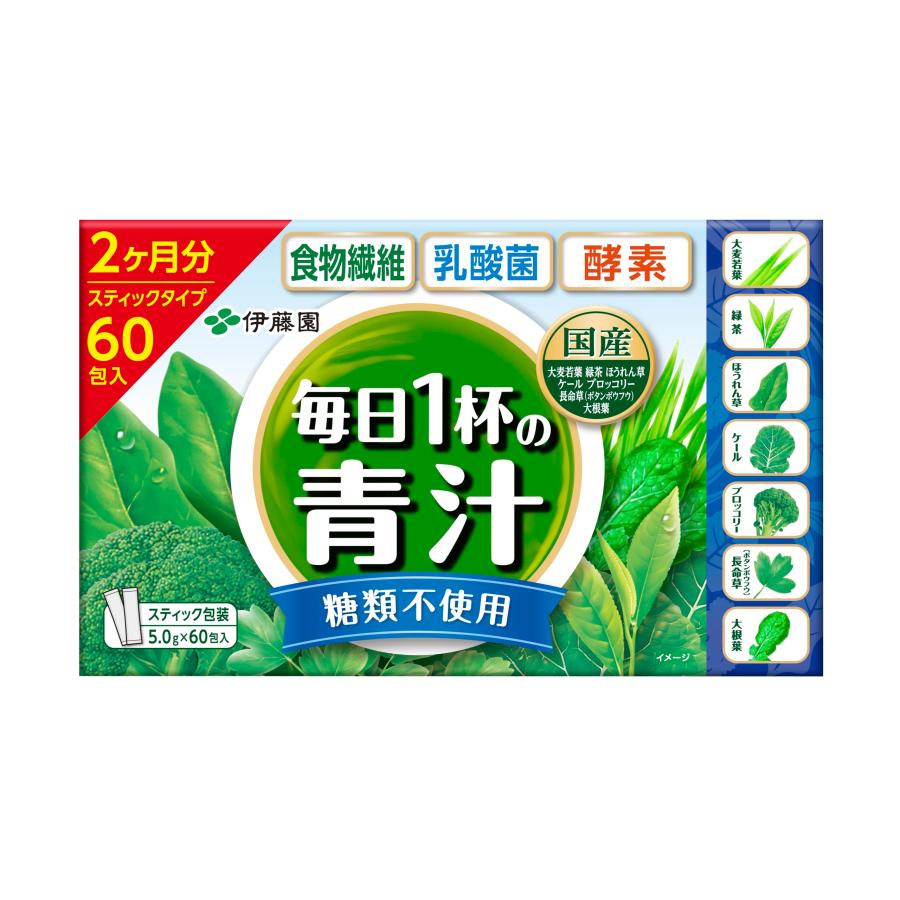 伊藤園 毎日1杯の青汁 乳酸菌 糖類不使用 5.0g×60包 粉末 : 2022yr12mt18daywq069ic0bfhr9wyx : CLAMオンラインストア - 通販 - Yahoo ...
