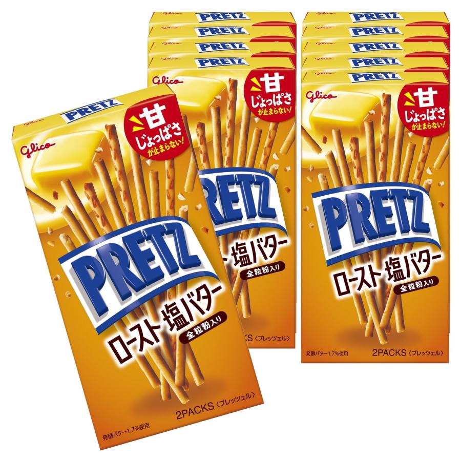 プリッツ ロースト塩バター 57g×10個 江崎グリコ : CLAMオンラインストア - 通販 - Yahoo!ショッピング