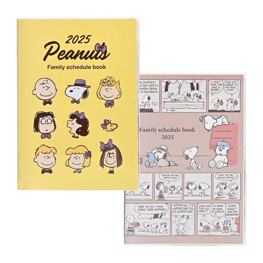 クツワ 手帳 スヌーピー 家族手帳 2025年 B6 マンスリー リボン&コミック 648SQB 2024年 12月始まり : CLAMオンラインストア - 通販 - Yahoo!ショッピング