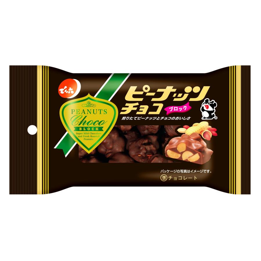 でん六 ピーナッツチョコ 40g×12袋 : CLAMオンラインストア - 通販 - Yahoo!ショッピング