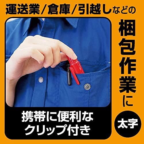 ゼブラ 油性マーカー マッキーノック 太字 黒3本入 P-YYSB6-BK3-AZ : CLAMオンラインストア - 通販 - Yahoo!ショッピング