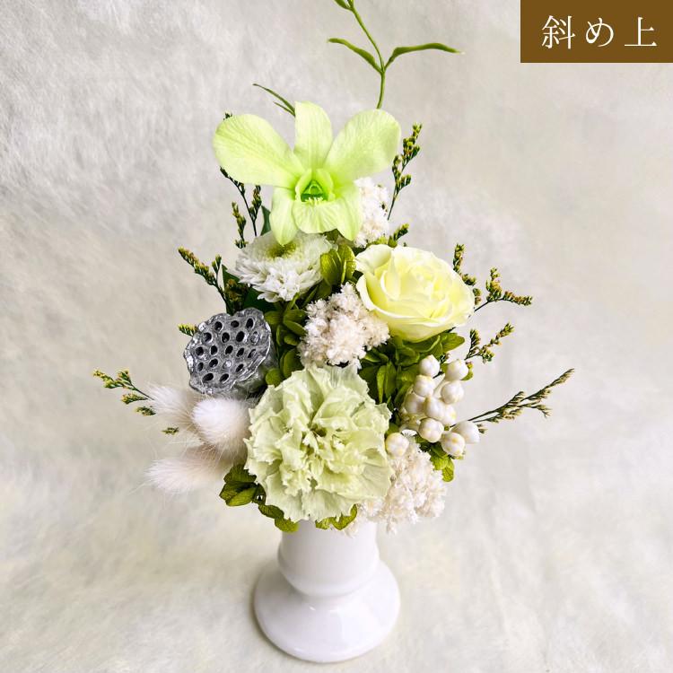 《お仏壇のお供えに・花器付・ケース有無選べます・手書きメッセージ無料・送料当店負担》鶸色の小花の小さなプリザーブドフラワー仏花『祈り』 :b-inori-mg:プリザーブドフラワーギフト ...