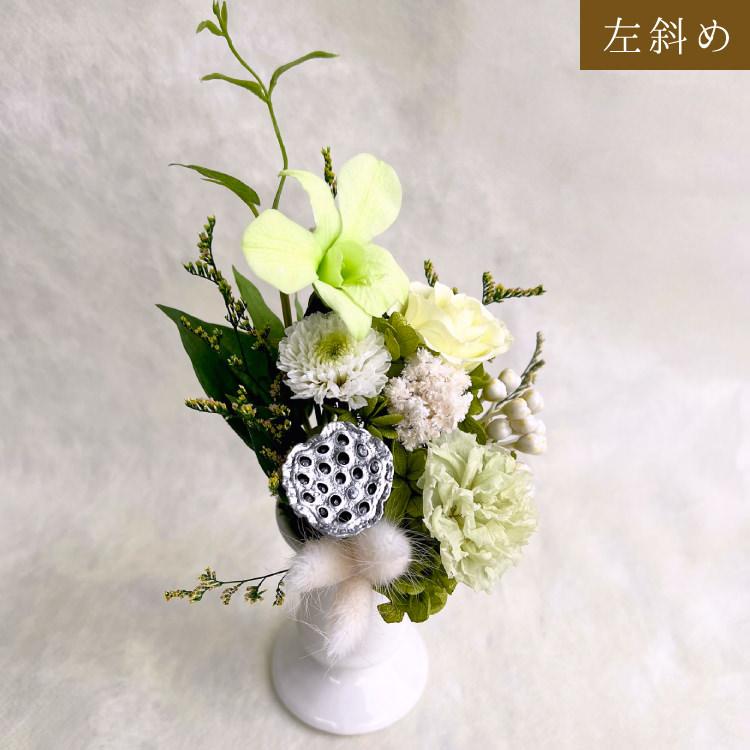 《お仏壇のお供えに・花器付・ケース有無選べます・手書きメッセージ無料・送料当店負担》鶸色の小花の小さなプリザーブドフラワー仏花『祈り』 :b-inori-mg:プリザーブドフラワーギフト ...