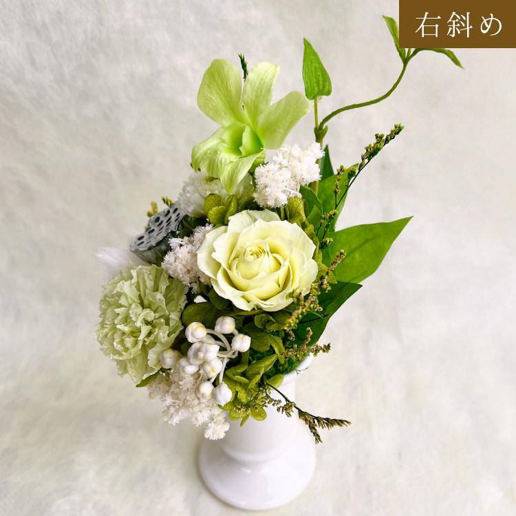 《お仏壇のお供えに・花器付・ケース有無選べます・手書きメッセージ無料・送料当店負担》鶸色の小花の小さなプリザーブドフラワー仏花『祈り』 :b-inori-mg:プリザーブドフラワーギフト ...