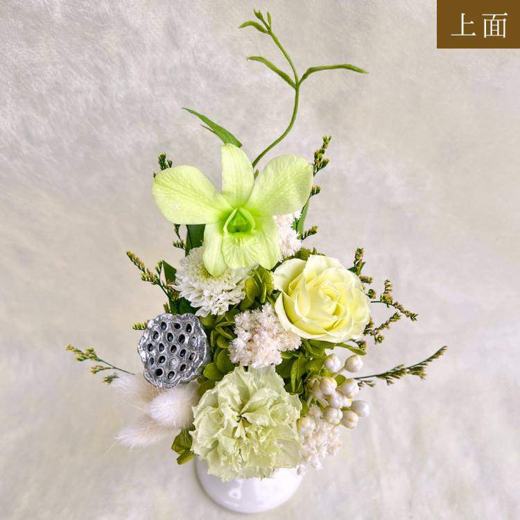 《お仏壇のお供えに・花器付・ケース有無選べます・手書きメッセージ無料・送料当店負担》鶸色の小花の小さなプリザーブドフラワー仏花『祈り』 :b-inori-mg:プリザーブドフラワーギフト ...