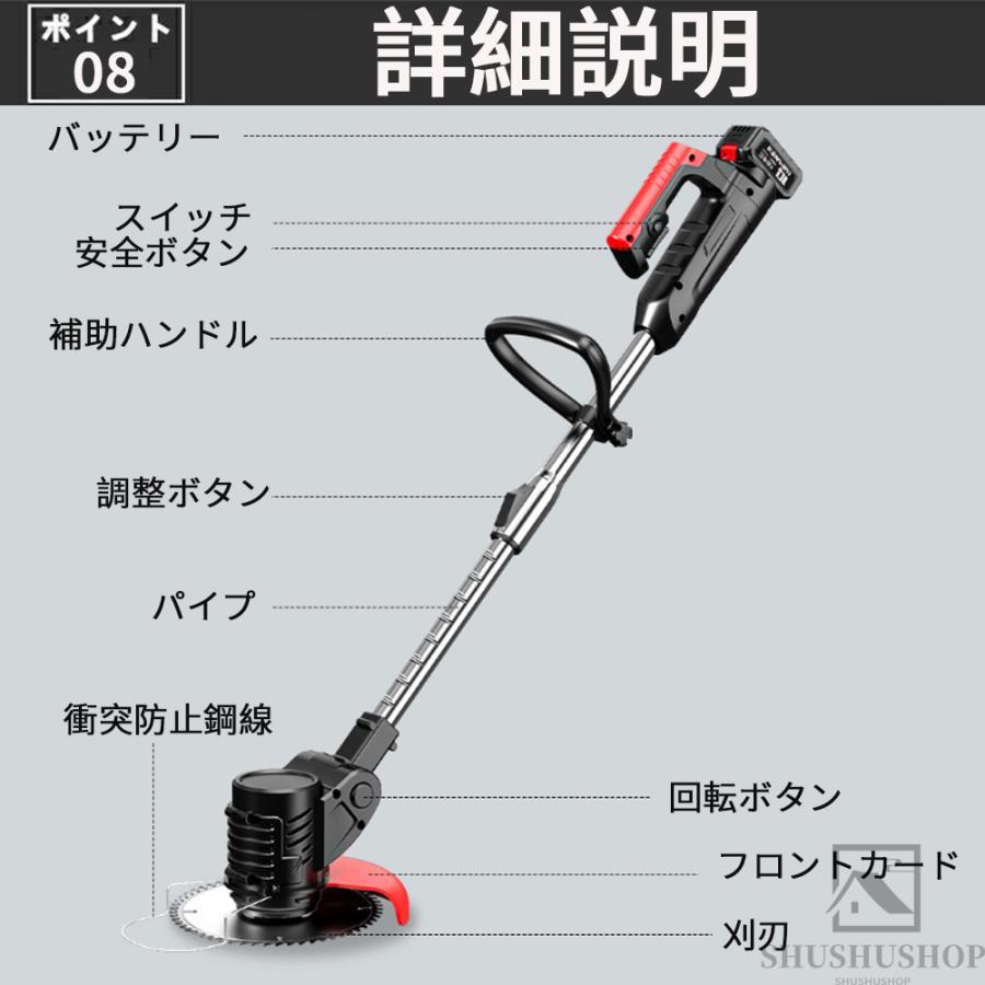 草刈機 充電式 電動草刈機 コードレス 草刈り機 替え刃 芝刈り機 8枚付き 21V コスパ抜群 刈払機 軽量 家庭用 安全 女性 雑草 車輪付き 多機能 角度調整 PSE認証 ...