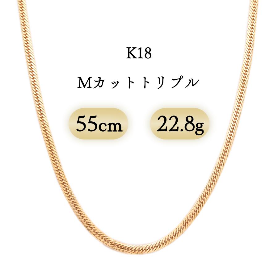 K18 喜平ネックレス Mカットトリプル 22.8g 55cm 新品 : CLARITY ヤフー店 - 通販 - Yahoo!ショッピング