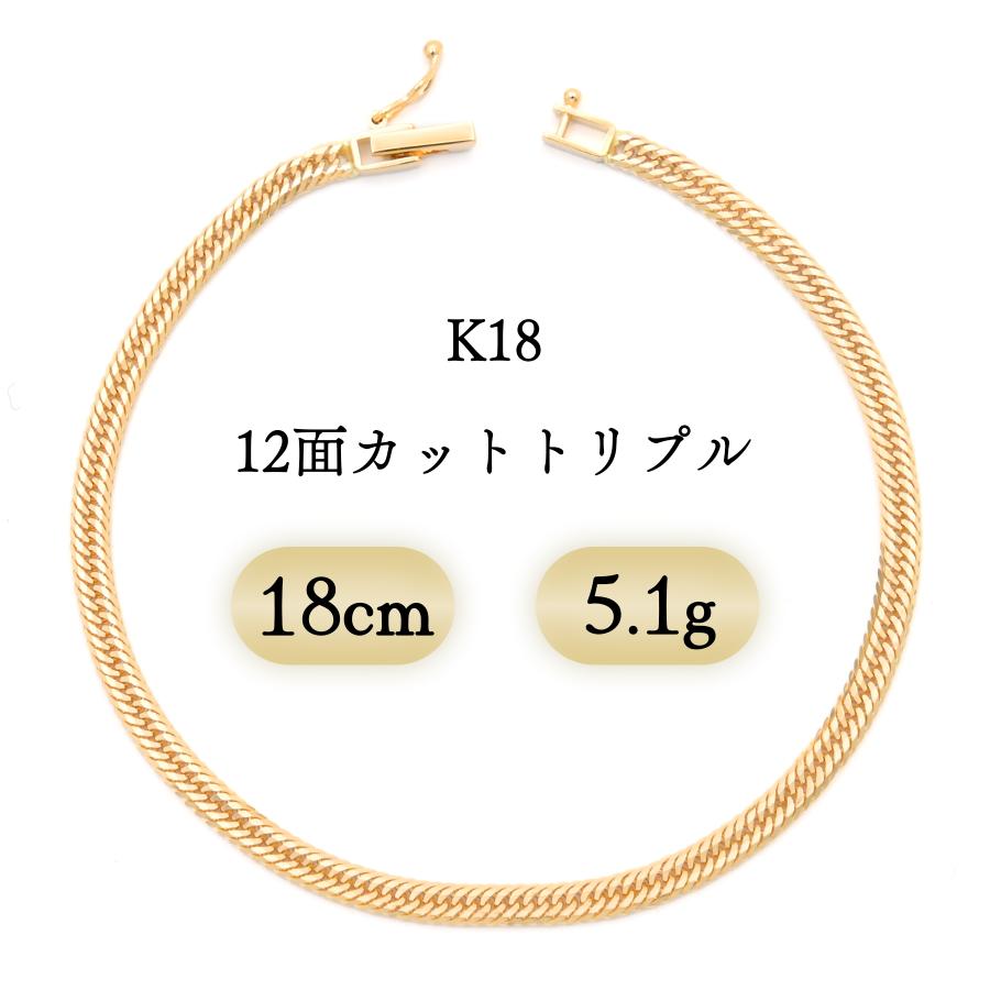 K18 喜平ブレスレット 12面カットトリプル 5.1g 18cm 新品 : CLARITY ヤフー店 - 通販 - Yahoo!ショッピング