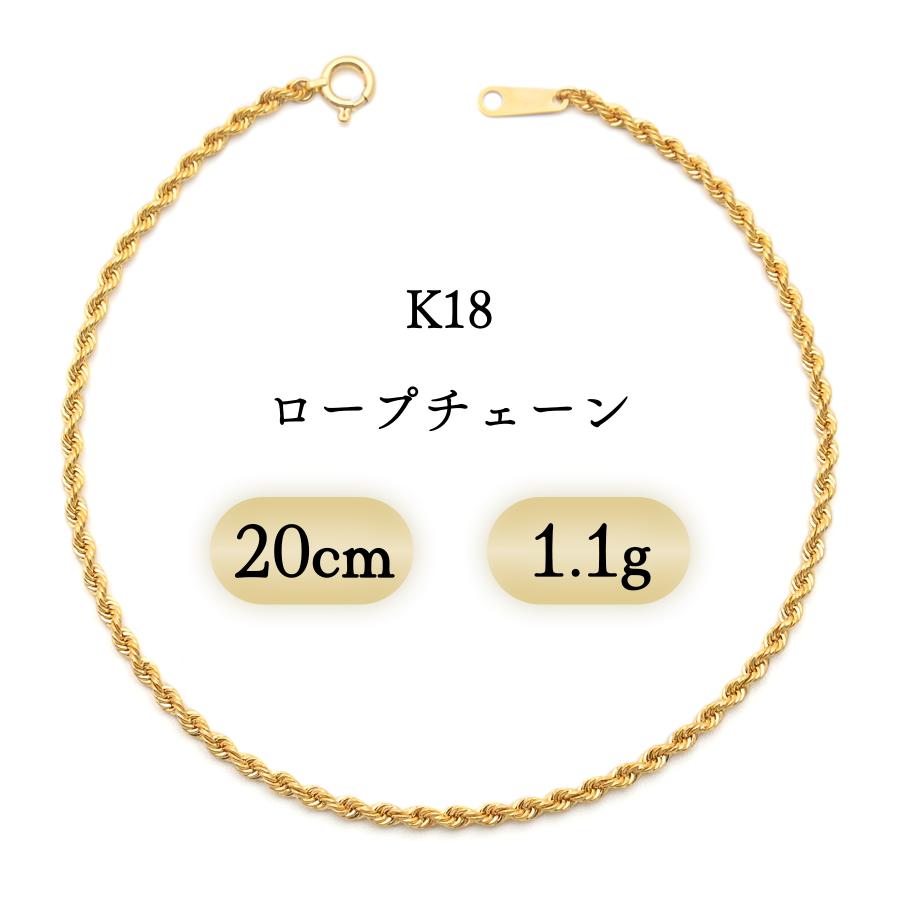 K18 ロープチェーン ブレスレット 2mm幅 1.1g 20cm 新品 : CLARITY ヤフー店 - 通販 - Yahoo!ショッピング