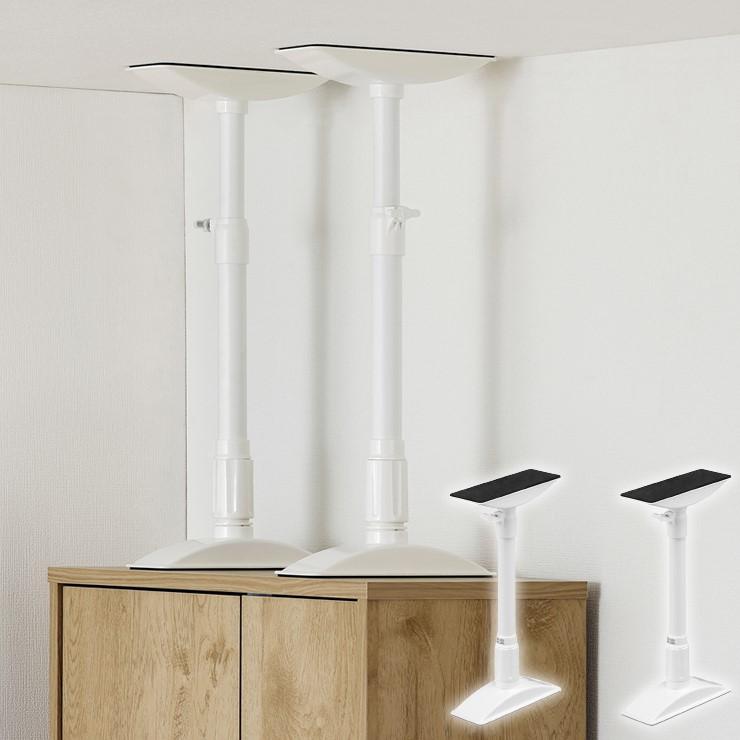 IRIS OHYAMA アイリスオーヤマ 家具転倒防止伸縮棒 M (2本セット) ホワイト KTB-40R : 照明 おしゃれ 家具 通販 クラセル - 通販 - Yahoo!ショッピング