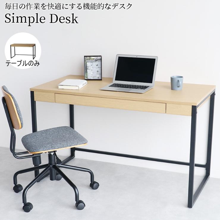 (メーカー直送) おしゃれ かわいい シンプルデスク ナチュラルブラック OFT-3758NABK テーブル 机 作業机 ワークデスク オフィス : oft-3758nabk : 照明 ...