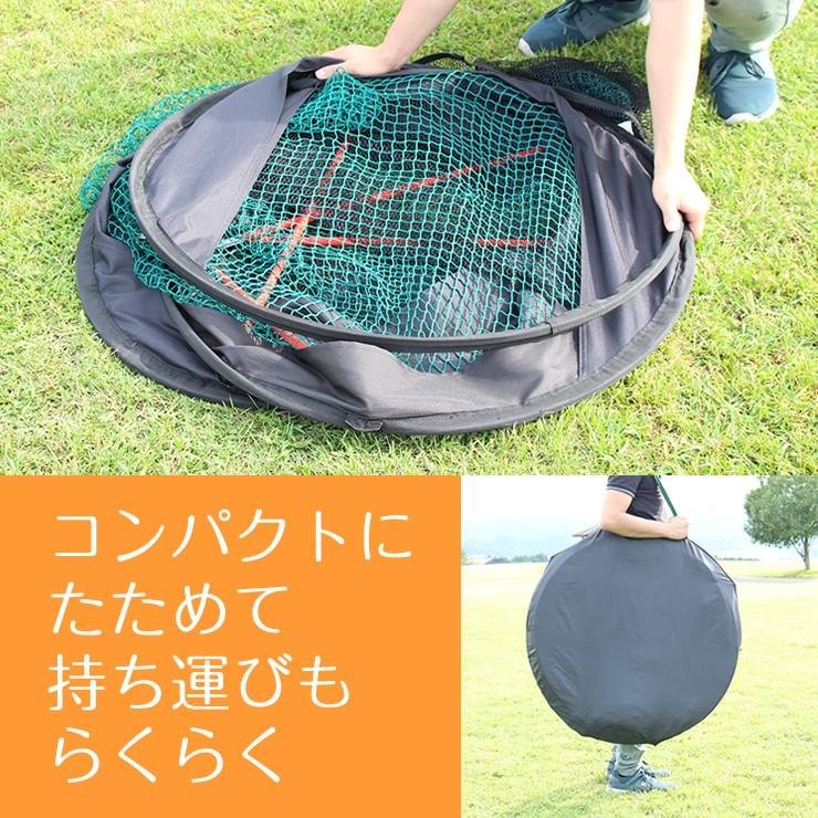 (メーカー直送) 谷村実業 リビングアウトシリーズ GoGoゴルフネット TAN-948 : 照明 おしゃれ 家具 通販 クラセル - 通販 - Yahoo!ショッピング