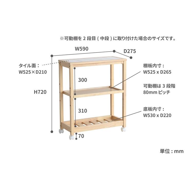 (メーカー直送) キッチンワゴン 3段 Soup Slim Wagon ナチュラル w-3347 市場株式会社 : 照明 おしゃれ 家具 通販 クラセル - 通販 - Yahoo!ショッピング
