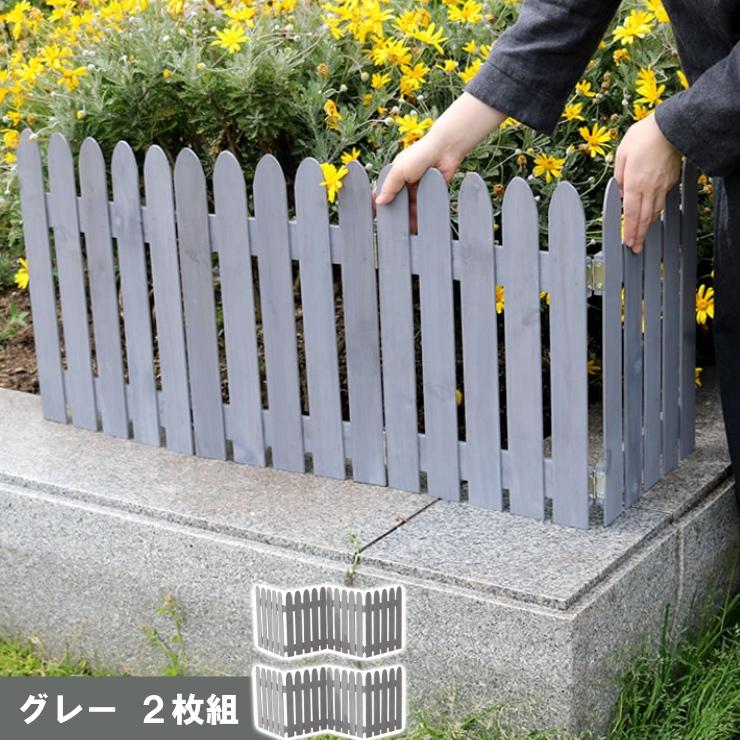(メーカー直送) 屋外 おしゃれ 庭 柵 折りたためるウッドミニフェンス120(縦ストライプ)2枚組 グレー WF-120F-2P-GRY : 照明 おしゃれ 家具 通販 クラセル - 通販 ...