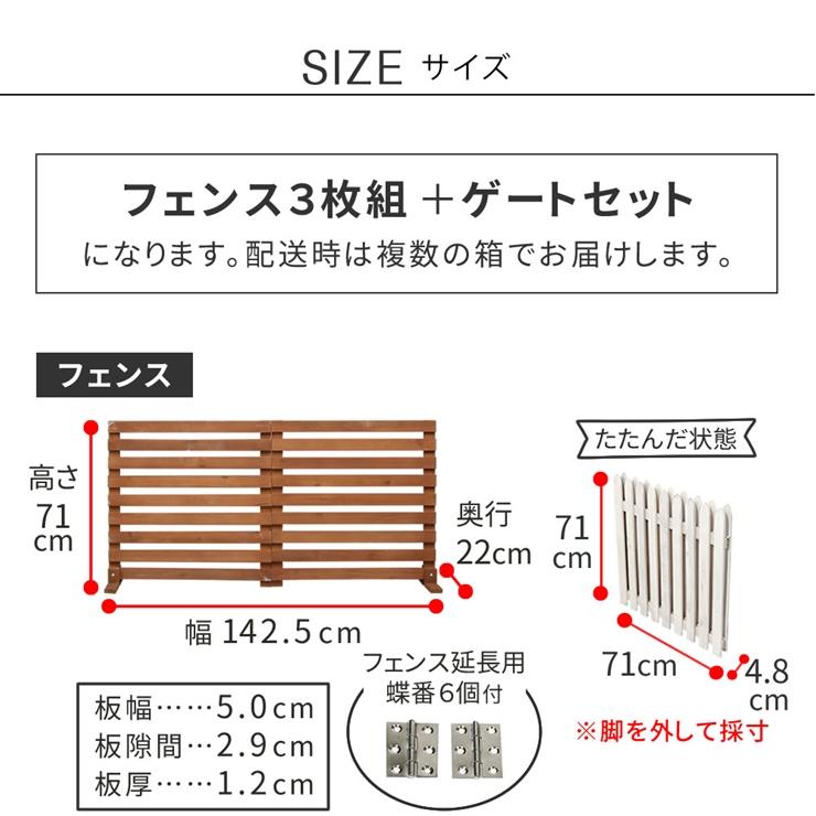 (メーカー直送) おしゃれ 屋外 庭 目隠し 折り畳めるウッドフェンス ゲート付サークルセット(横ボーダー)ホワイト WF-142YKGS-WHT : wf-142ykgs-wht : 照明 ...