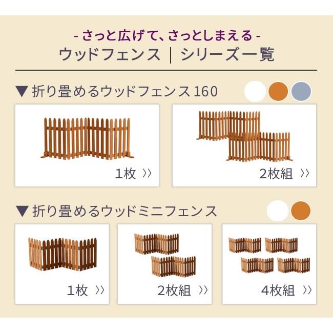(メーカー直送) 屋外 おしゃれ 庭 折りたためるウッドフェンス 幅160 1枚 グレー WF-160F-GRY 目隠し 柵 折りたたみ : 照明 おしゃれ 家具 通販 クラセル - 通販 ...