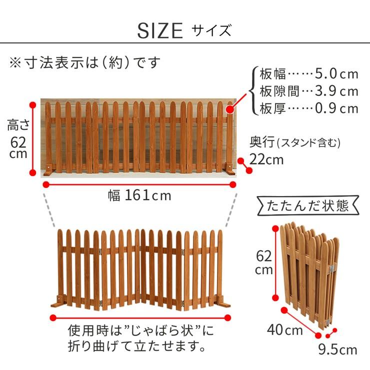 (メーカー直送) 屋外 おしゃれ 庭 折りたためるウッドフェンス 幅160 1枚 ライトブラウン WF-160F-LBR 目隠し 柵 折りたたみ : 照明 おしゃれ 家具 通販 クラセル ...