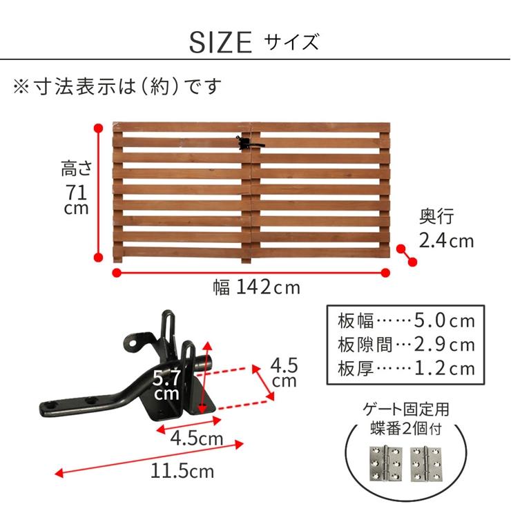 (メーカー直送) ※ゲート単品のみ 折り畳めるウッドフェンス(横ボーダー)ライトブラウン おしゃれ 屋外 庭 WF-YKG-LBR : wf-ykg-lbr : 照明 おしゃれ 家具 通販 ...