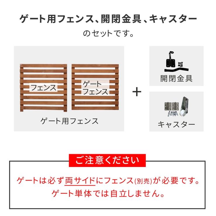 (メーカー直送) ※ゲート単品のみ 折り畳めるウッドフェンス(横ボーダー)ライトブラウン おしゃれ 屋外 庭 WF-YKG-LBR : 照明 おしゃれ 家具 通販 クラセル - 通販 ...