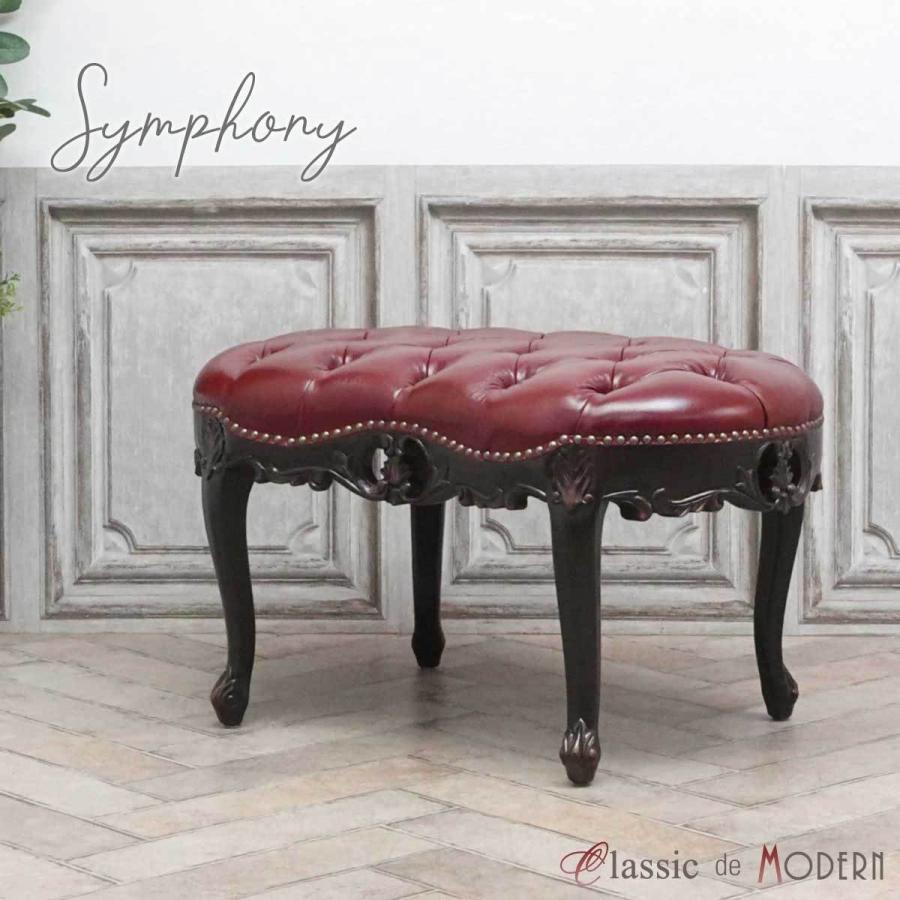 スツール アンティーク ロースツール 玄関 ベンチ ロココ調家具 エレガント 猫脚 猫足 エントランス 店舗 什器 おしゃれ かわいい 1160-R-5L15B : クラシックデモダン ヤフー ...