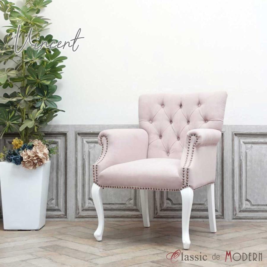 アームチェア チェスターフィールド ダイニングチェア 肘掛け 書斎 ホテル レストラン ヴィンテージ レトロ 一人用 1人掛け おしゃれ 9017-18F237B : クラシックデモダン ...